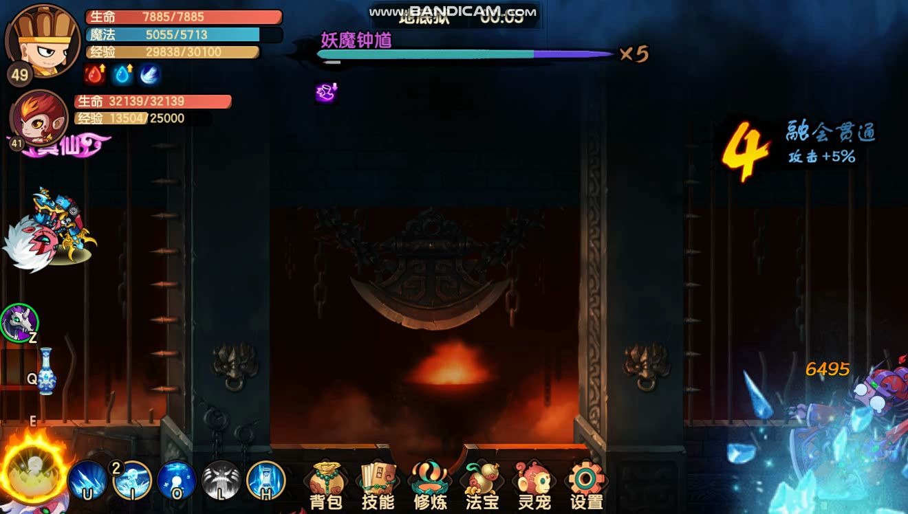 【金木】造梦西游无双隐藏关[2]