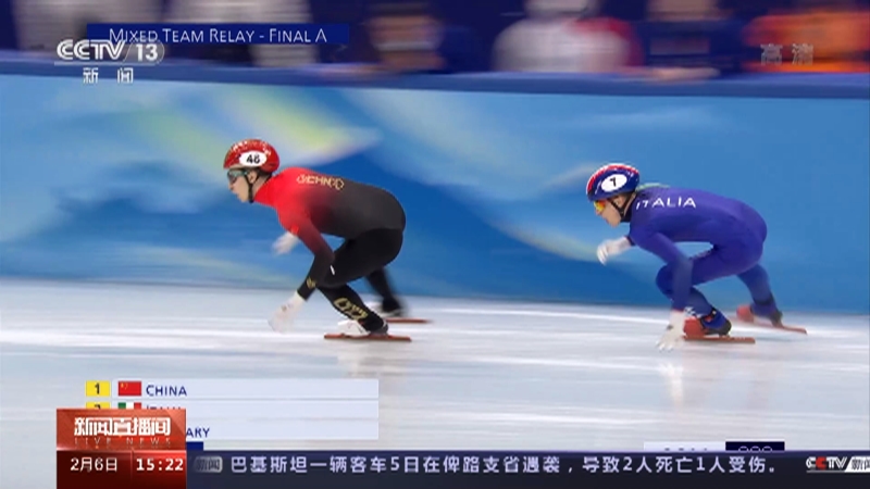 [新闻直播间]北京2022年冬奥会·短道速滑混合团体接力决赛 短道速滑...