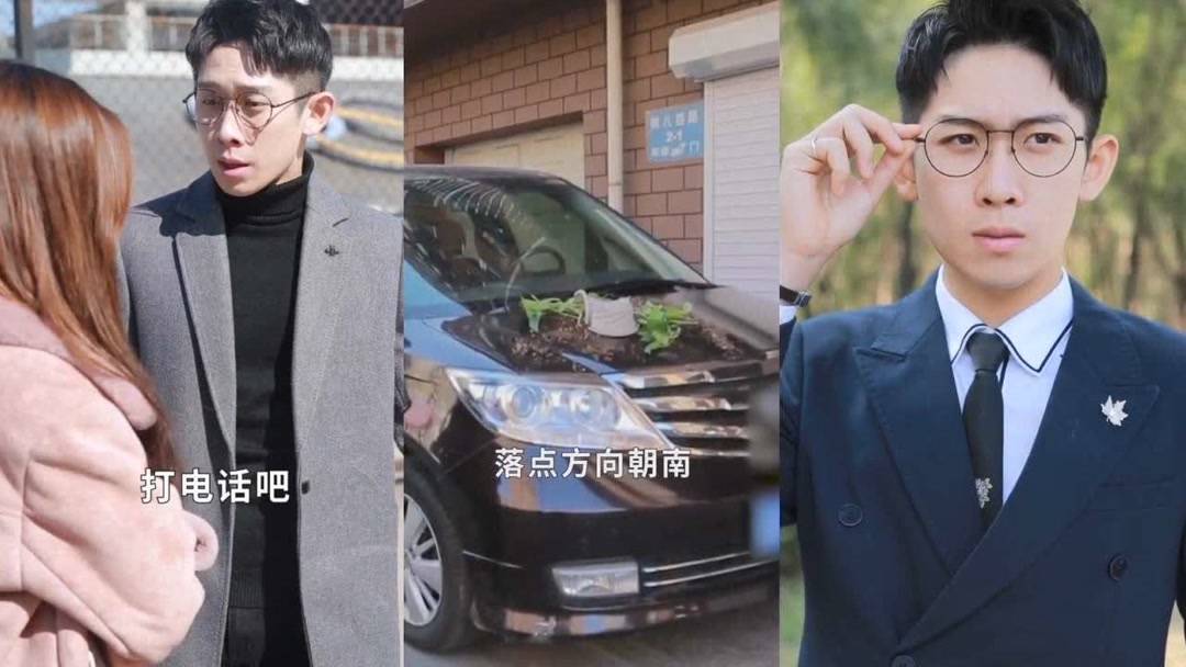 懂车侦探:横祸从天而降,却意外发现不可人知的大秘密