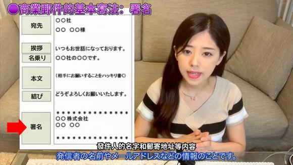【中日字幕】日文商业邮件格式、写法、主题类型、如何使用敬语