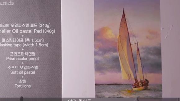 油画棒海浪帆船技法⛵️