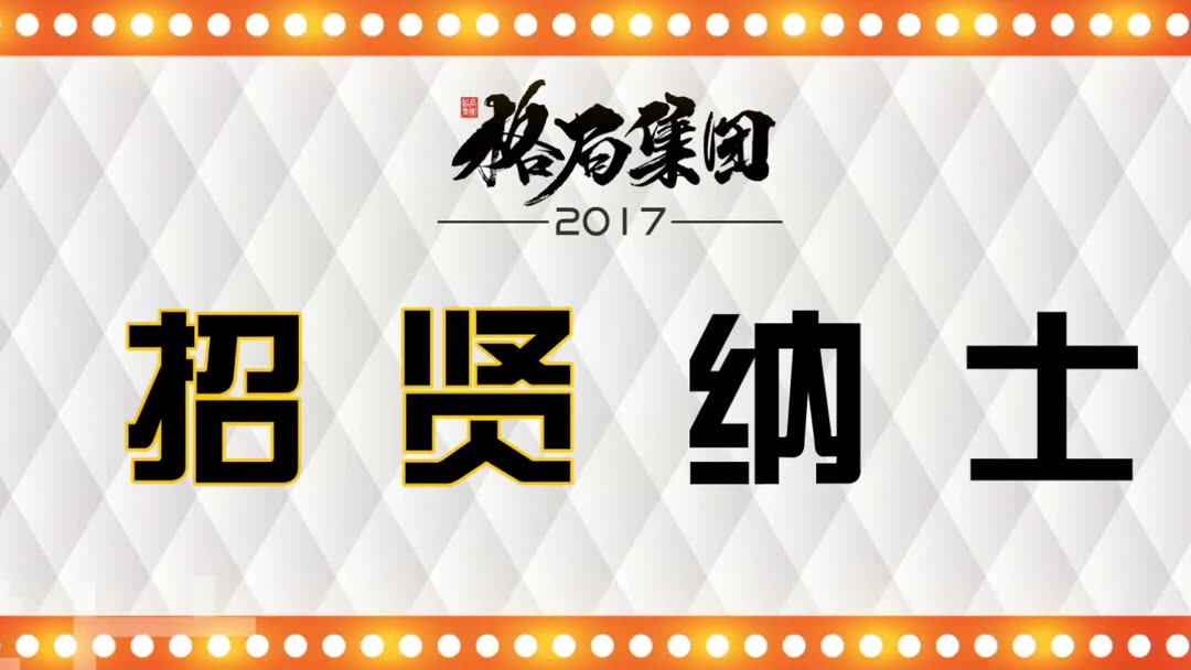 公司项目宣传片制作(企业动画片)