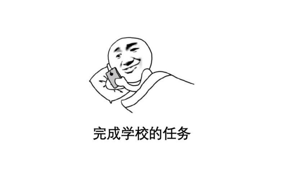 ...忘关钉钉直播竟然说出这种话,发现后立马删除回放,各位如何评价