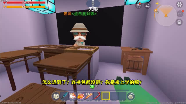 迷你世界上学迟到了:出门忘带钥匙,考试忘带笔