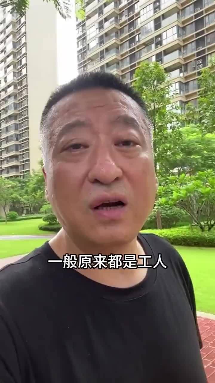 家装的工头、工长、项目经理是一回事,你了解他们吗?#装修避坑 #专业...