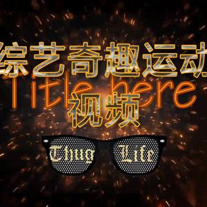 Jay天空灰的像哭过 