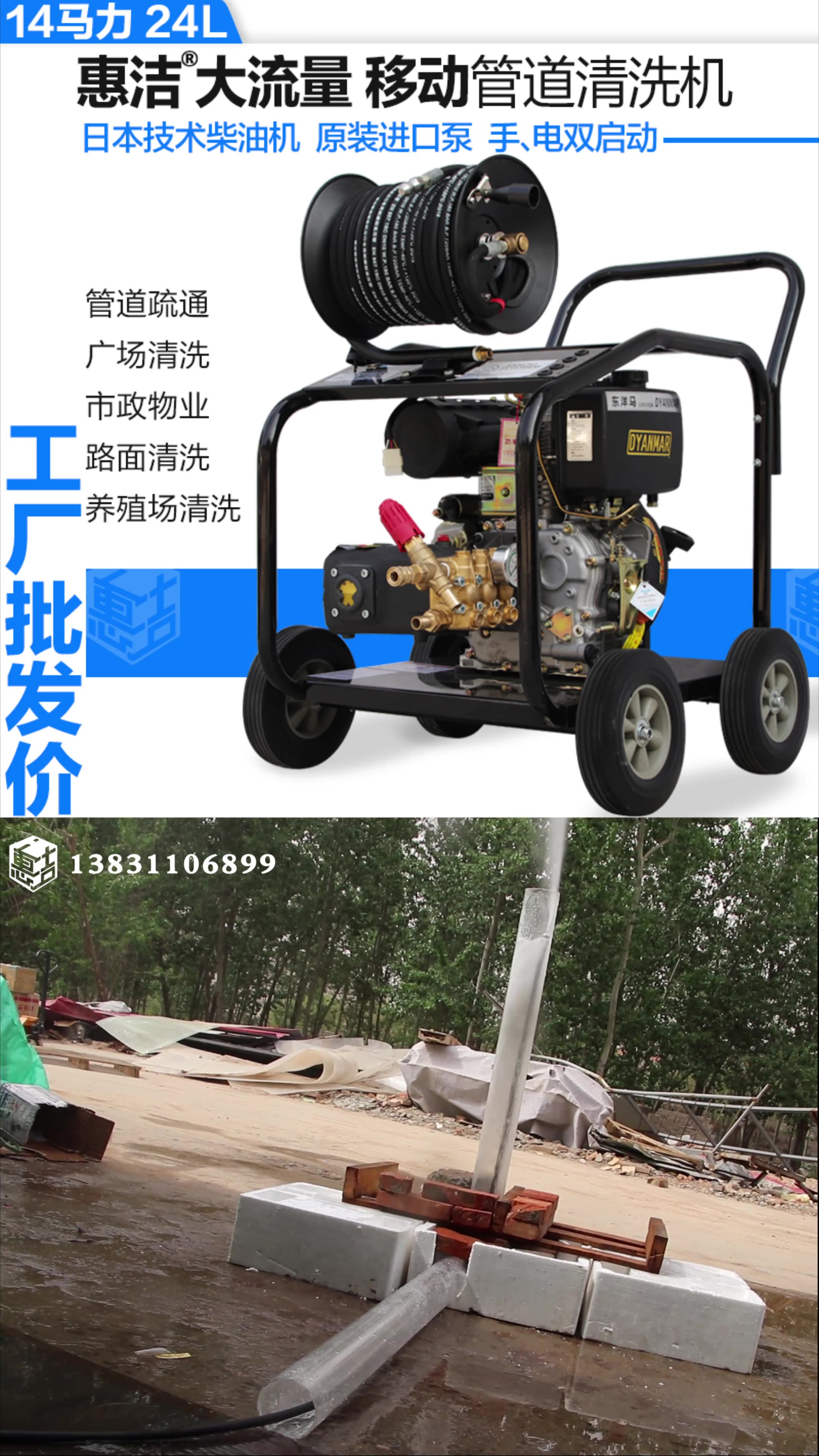 物业管道疏通机市政工程工厂下水道专业高压大流量疏通清洗洗地排