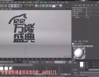PS教程PS电商课程PS海报设计PS淘宝装修教程PS美工教程