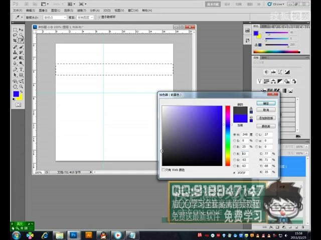 photoshop7.0教学视频下载ps手绘图片_工业设计培训