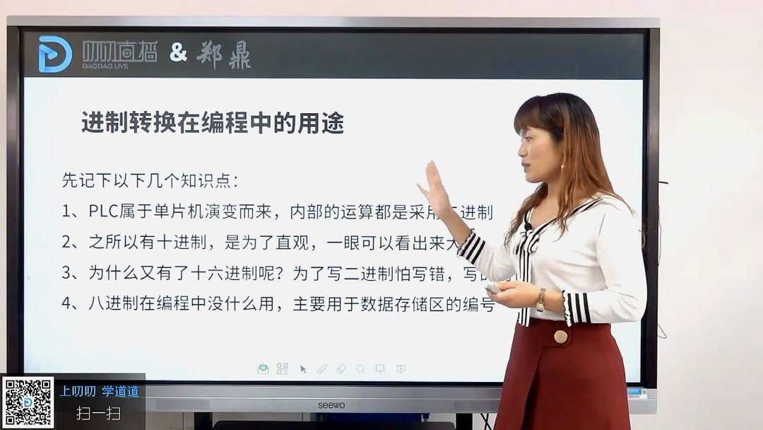进制转换在各类PLC编程中的应用
