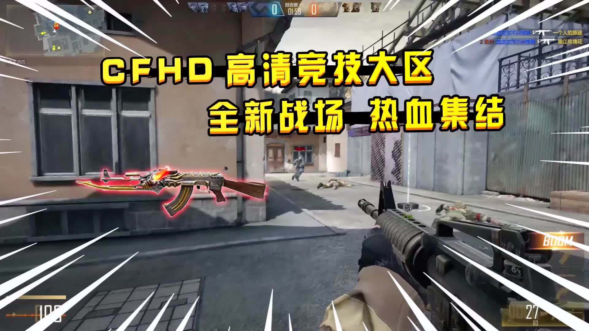 三亿鼠标的枪战梦想回来了,取消神器,公平竞技