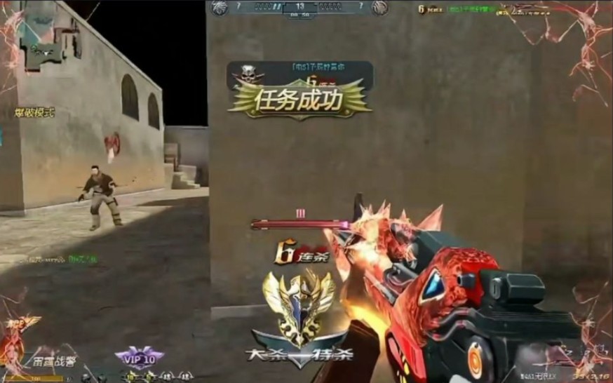 生死狙击:单人灭队轻轻松松!无限不亏是爆破大哥!