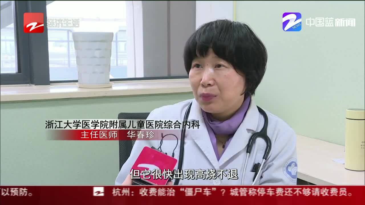EB病毒不是流感! 不亲孩子可以预防