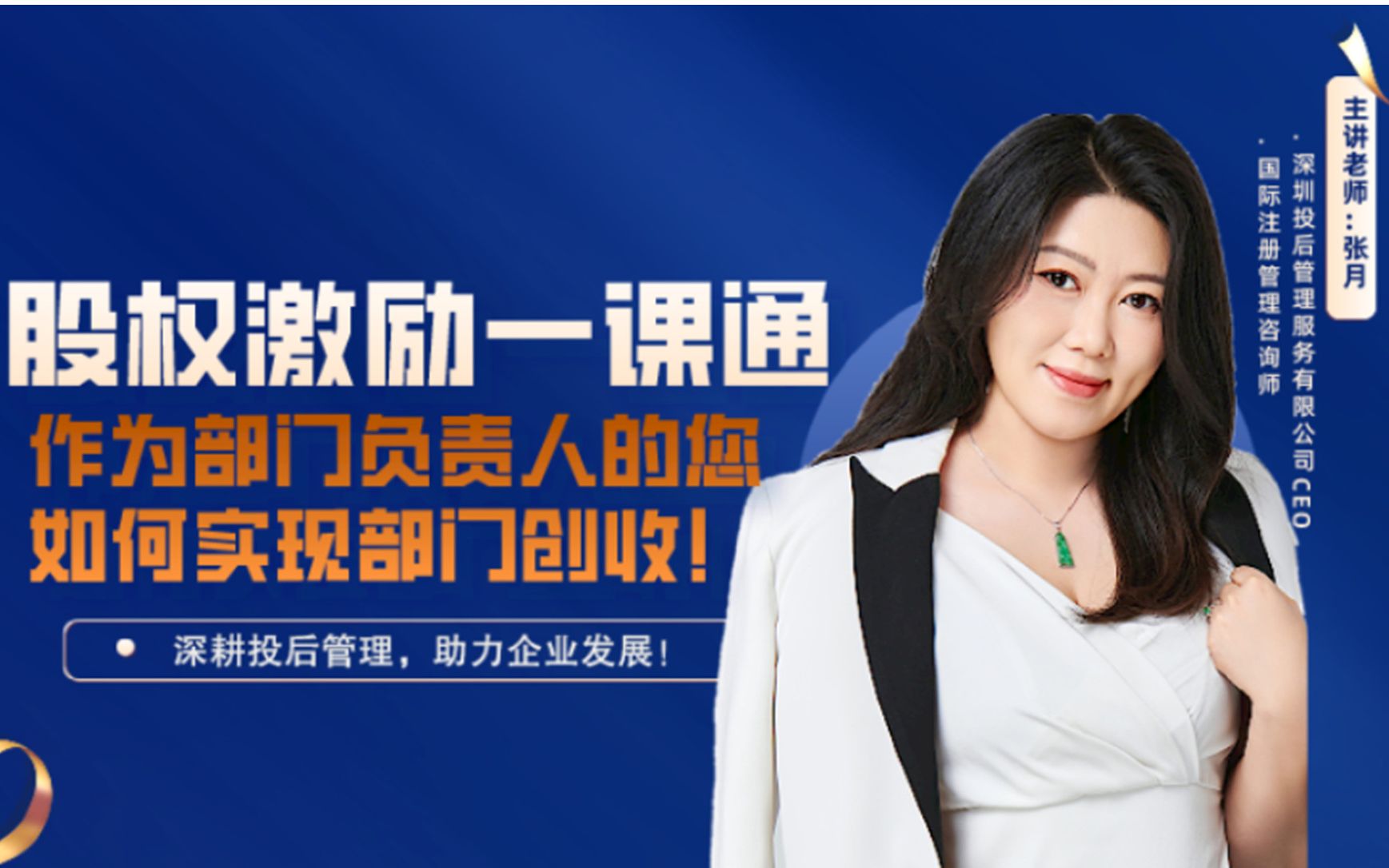如果一个单位部门就是一家公司,该如何去创收?