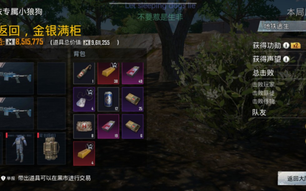 wc!42跟金,真实有效卡金条