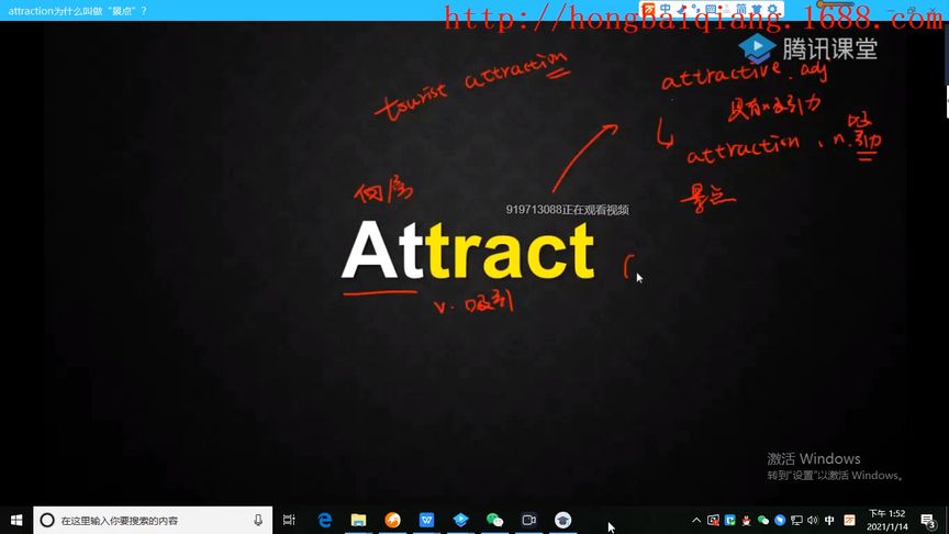 英语词汇词根记忆单词方法