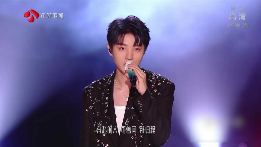江苏卫视跨年演唱会 王俊凯《万里归途》#没人能拒绝2023跨年晚会