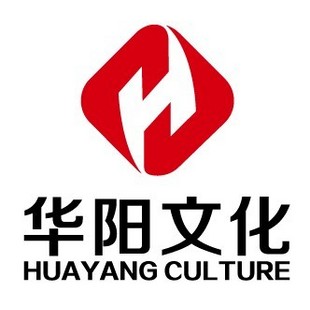 石家庄华阳文化传播 