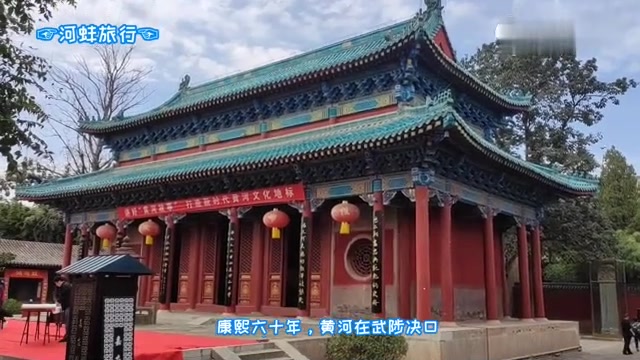 焦作武陟县嘉应观,历史上黄河中下游的分界点,历代名人都来打卡