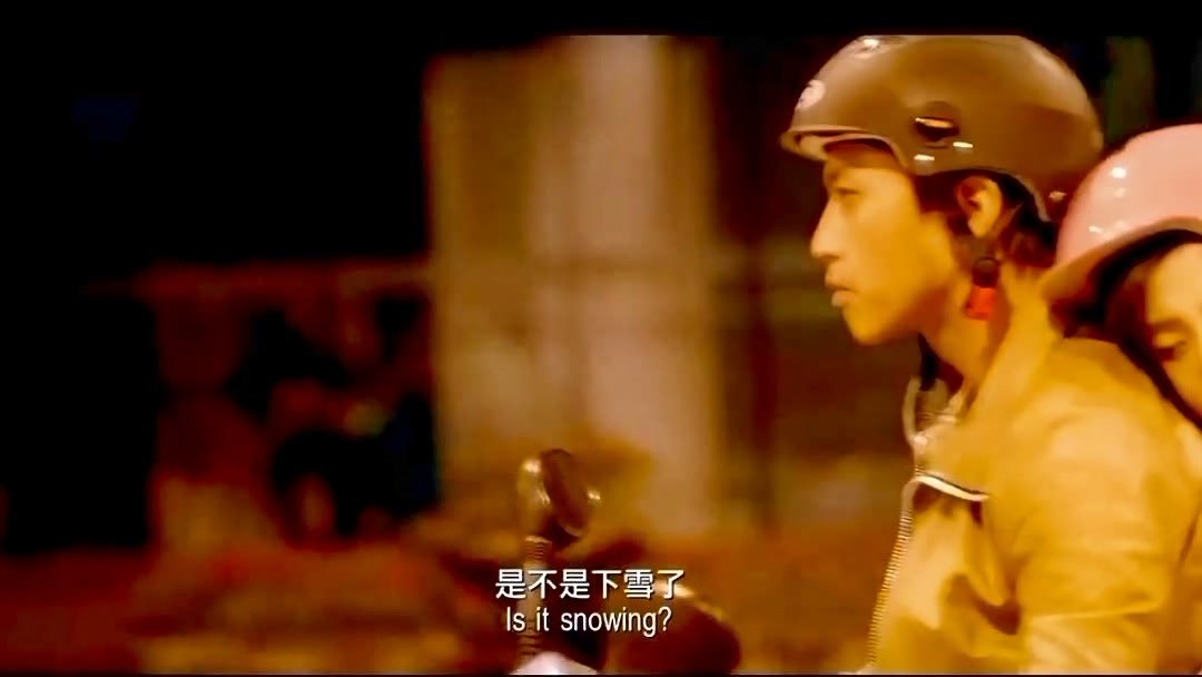 邓超 电影 从你的全世界路过