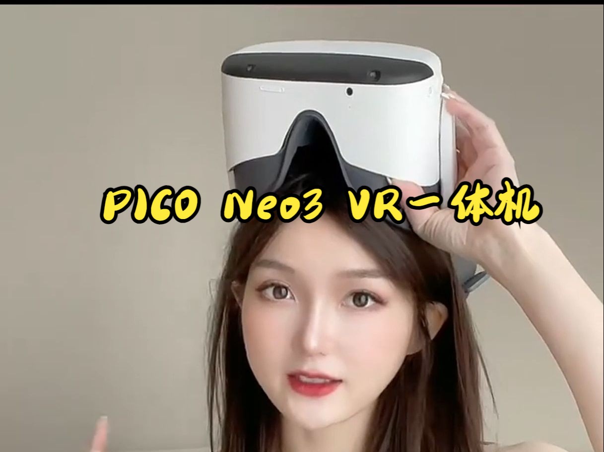 宅家减肥新招!PICO Neo3 VR一体机,运动游戏两不误!