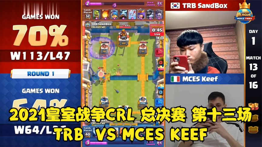 1080p 2021皇室战争CRL 总决赛 第十三场 TRB VS MCES KEEF