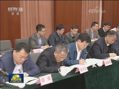 [视频]韩正在住房和城乡建设部调研并主持召开座谈会强调 落实城市...