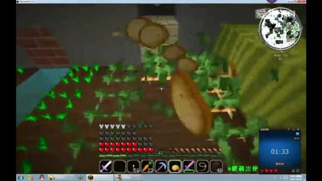 我的世界籽岷模组小实况