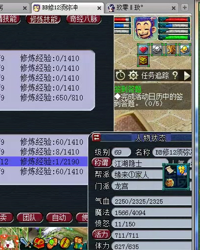梦幻西游:牛逼了我的哥,全服69级最高的召唤兽法术修炼,好猛!