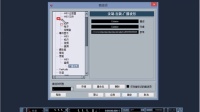 第五课:Cubase5的初始设置