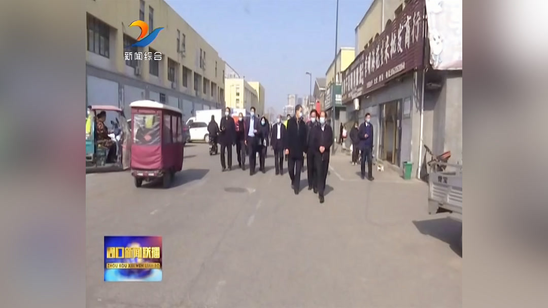 我市开展新冠肺炎疫情防控实战应急演练