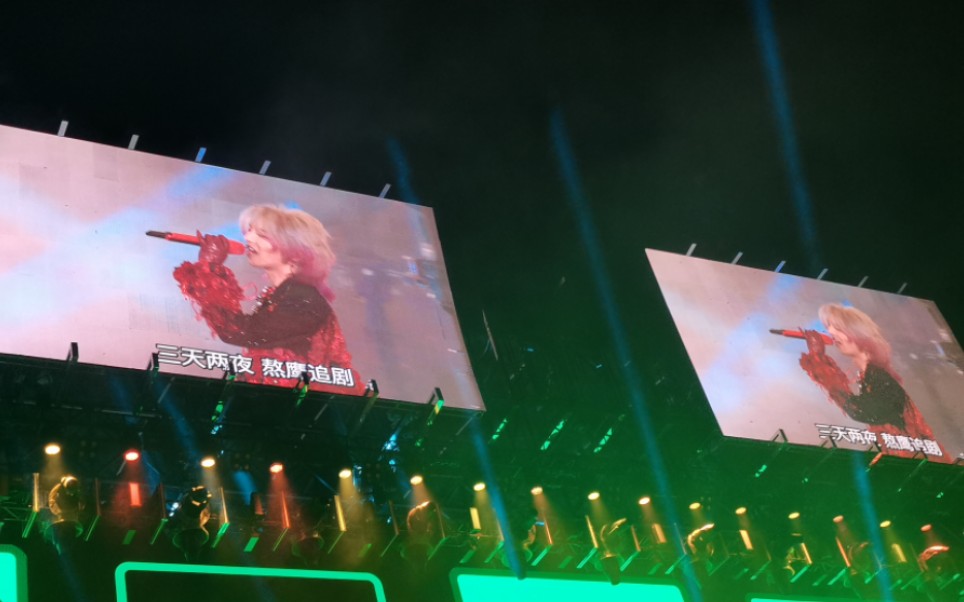 华晨宇南京演唱会 《飞行模式》 新发色好看死了