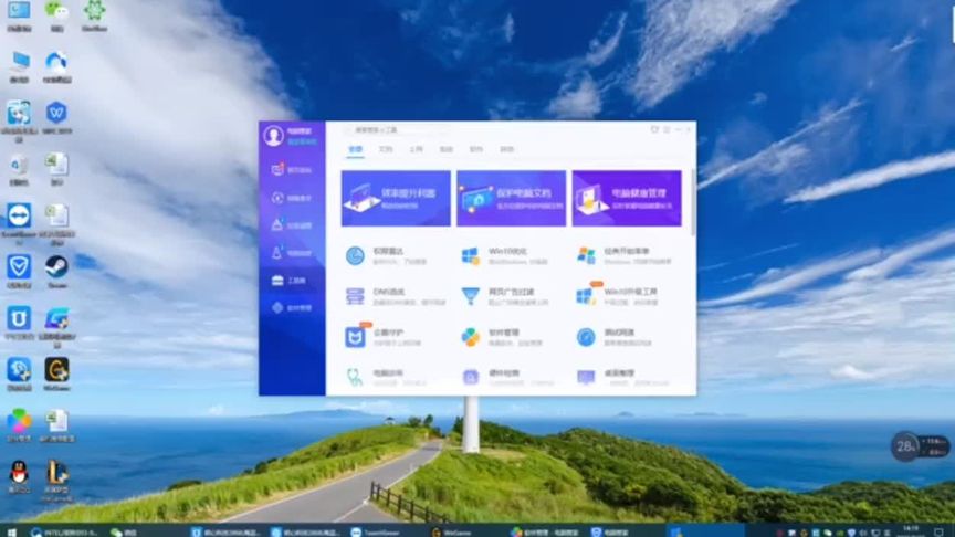 Win10系统优化 第二篇##组装电脑