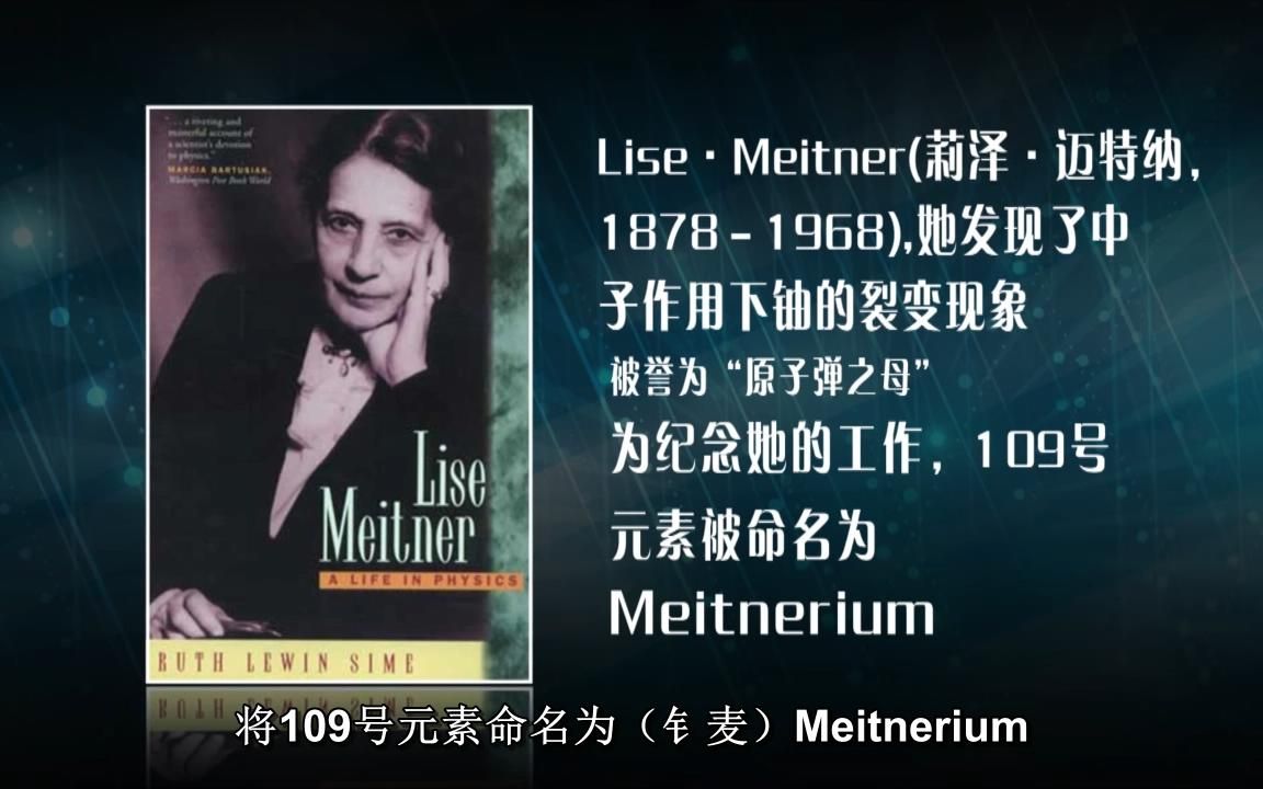 大连理工大学《化学与社会》3.9现代新能源