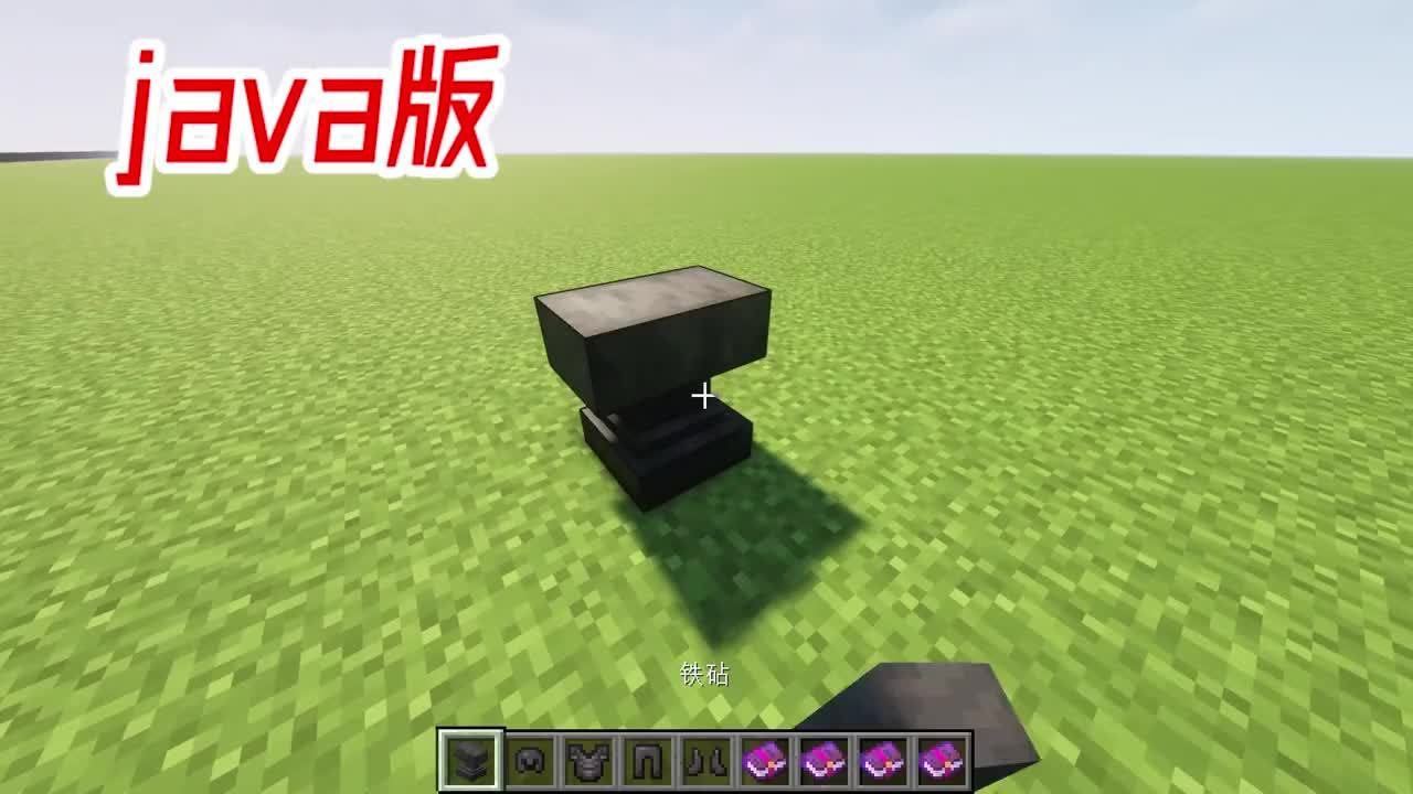 我的世界Java版对比手机版,手机版的一格下界传送门...