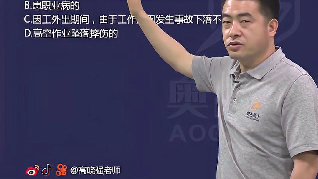 哪些情况应认定为工伤,你知道吗?