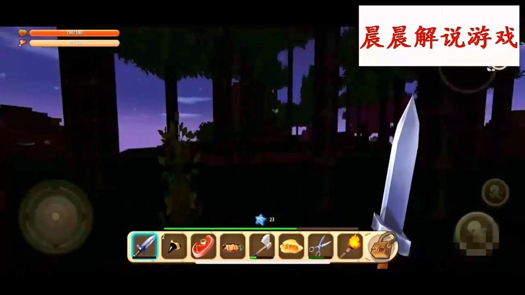 迷你世界:安稳度夜,这个夜晚过的非常的不安全啊!