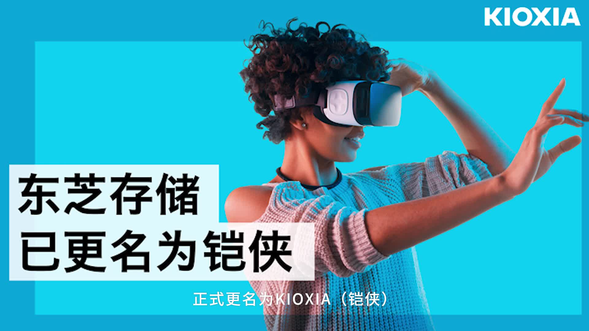 高速性价比好选择 铠侠EXCERIA极至瞬速系列microSD存储卡评测