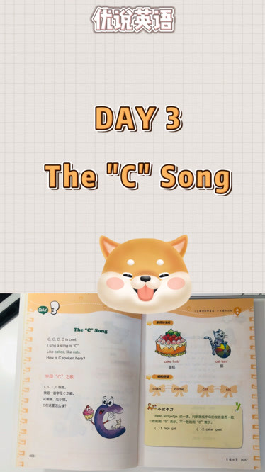 小学生经典阅读,字母C之歌