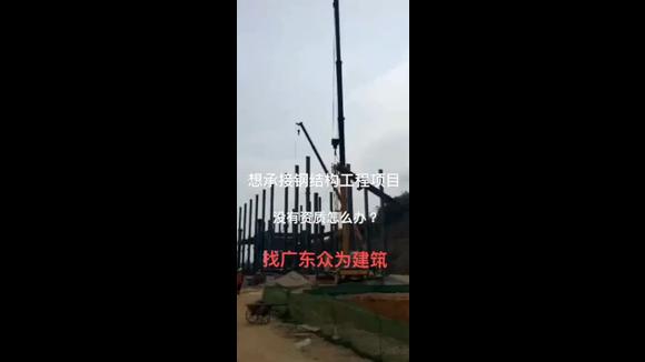 钢结构,未来发展的趋势!