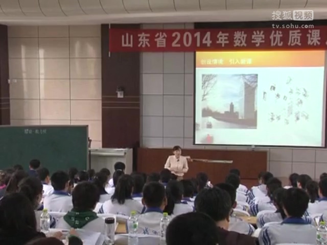3 王春燕圆的一般方程2014山东高中数学优质课
