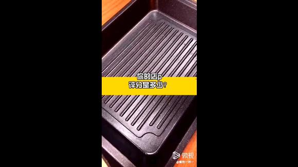#外卖 你在做,但是你知道你的店铺评分是多少吗 知道为什么评分