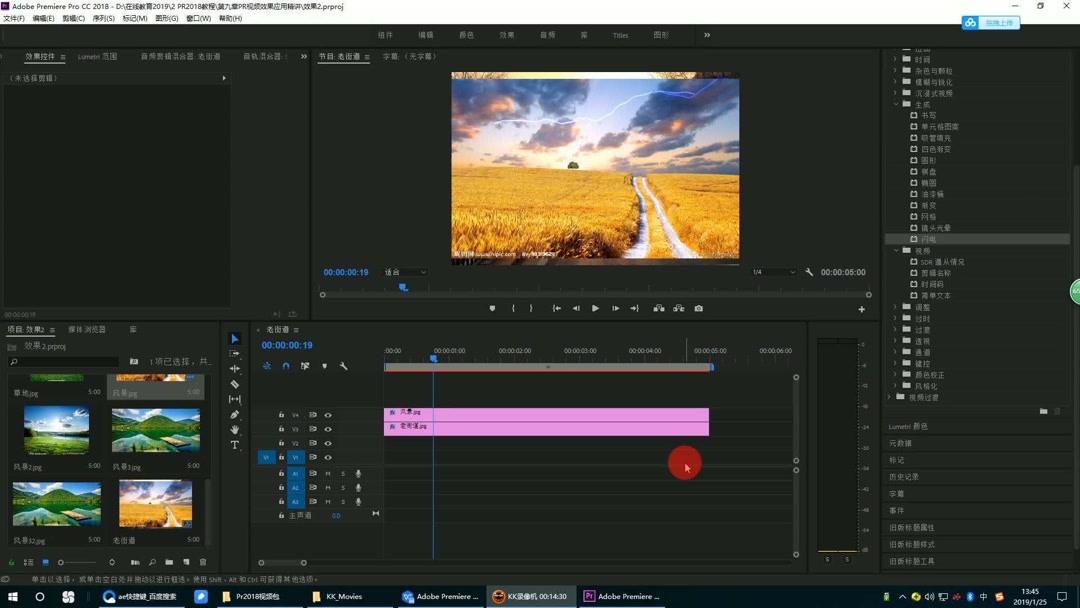 视频效果-视频备注