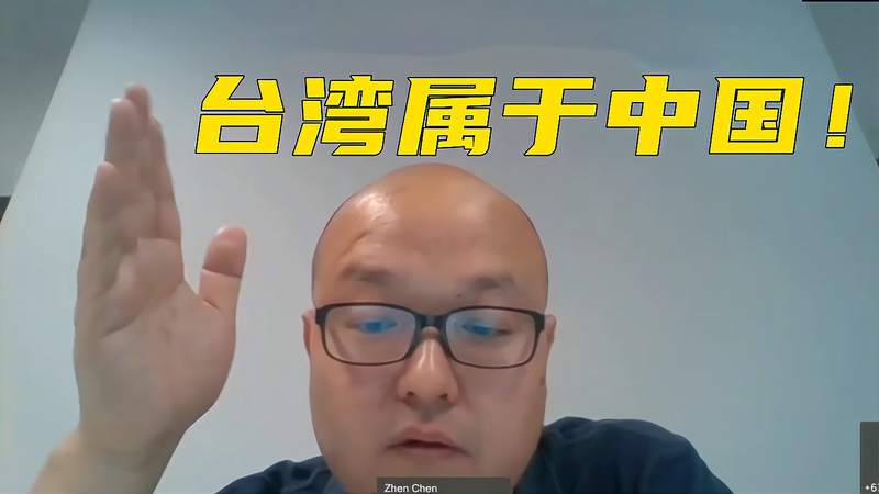 台籍学生论文国籍写错,大陆导师特意切中文教导:台湾属于中国!