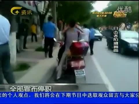 陕西延安:城管暴力执法 情节堪比黑社会