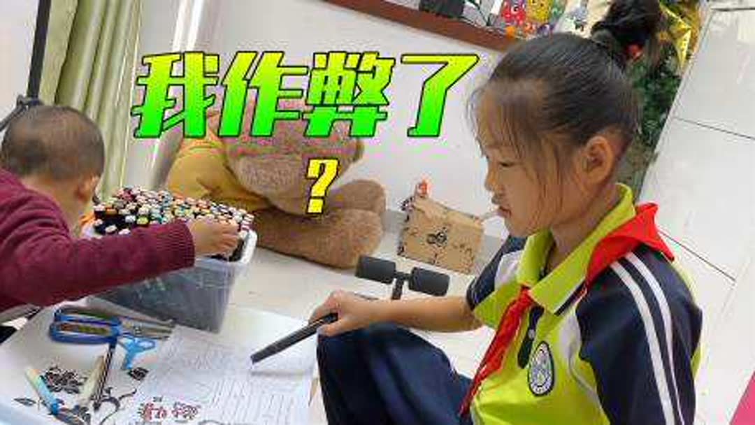 女儿偷懒用模板画数学小报,认真画1小时,妈妈:这是作弊重新画