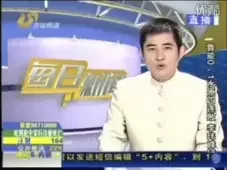 俄罗斯网站公布俄舰击沉中国货轮视频。