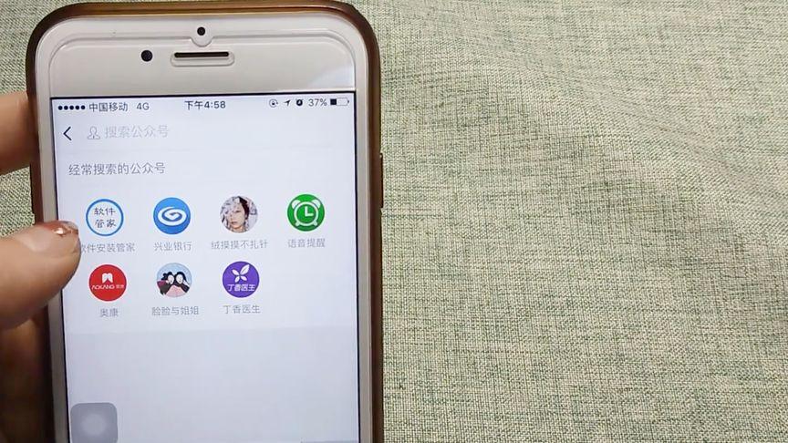 教你使用微信搜一搜功能,非常强大,试着了解下