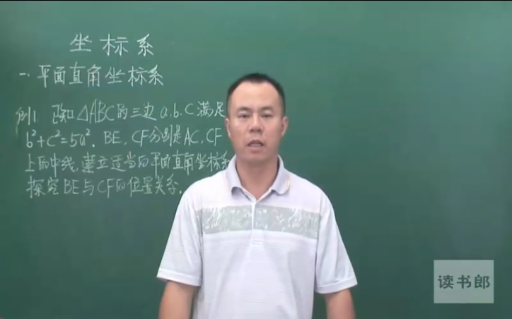 高中数学选修4-4全部课程自学预习