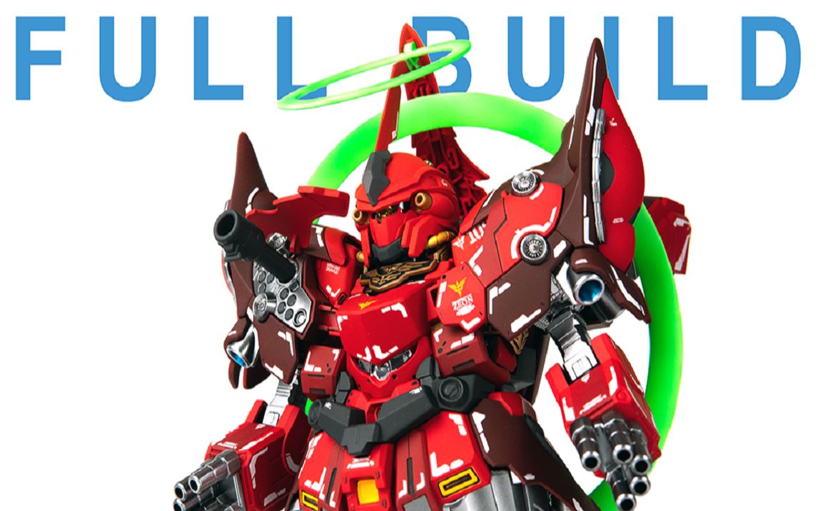 【Musasino PLAmodel 】高达魔改 DIY 喷漆!